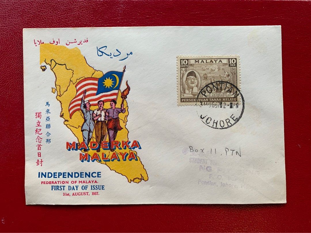 Malaya MERDEKA Typo MADERKA 1957 RARE N9, Hobbies & Toys, Collectibles ...