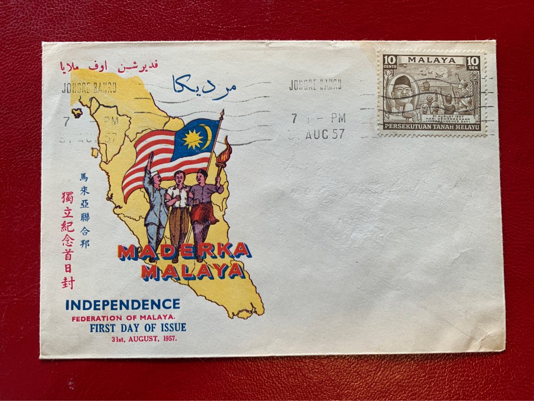 Malaya MERDEKA Typo MADERKA 1957 RARE N10, Hobbies & Toys, Collectibles ...