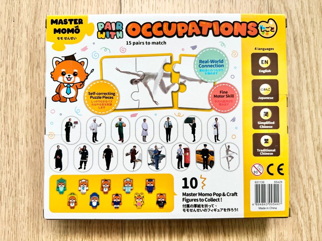 Master Momo Pair With Occupation Puzzle, Babies & Kids, Infant Playtime ...