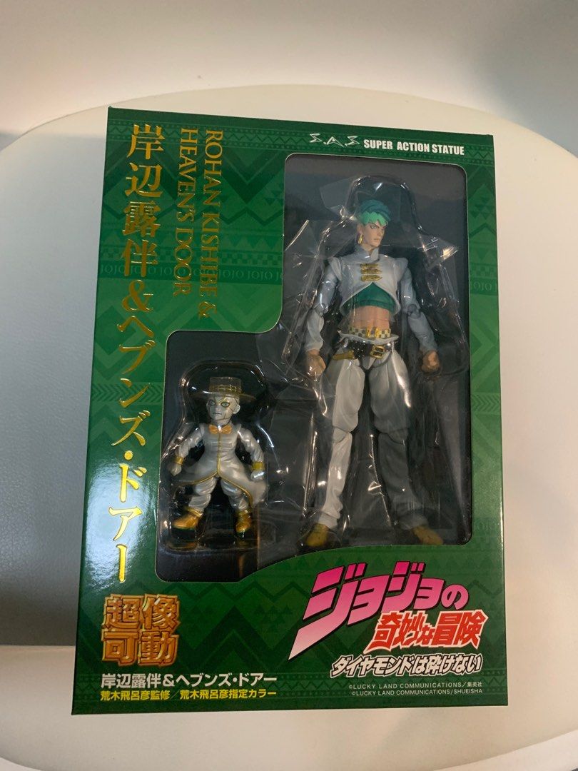 medicos kishibe rohan and heaven’s door super action statue (jojo jojos ...