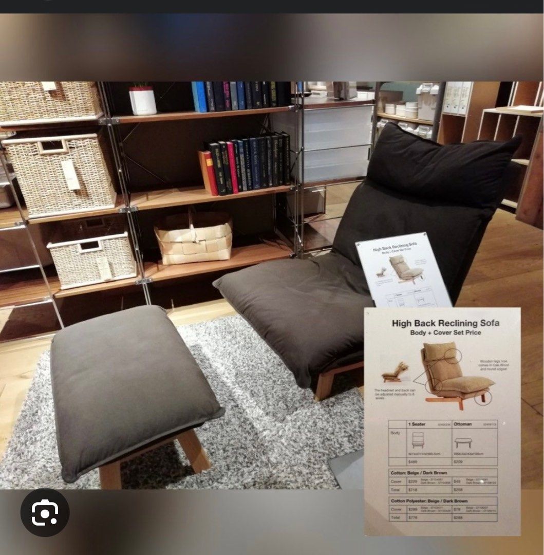 Muji Lounge chair (Dark Brown), Furniture & Home Living, Furniture ...