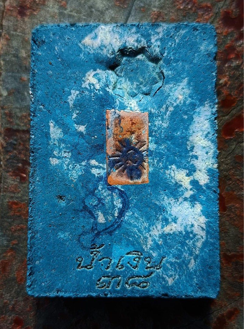 MVR Set of Somdej Wekman & Pid Maha Phut - Phra Maha Warin, Hobbies ...