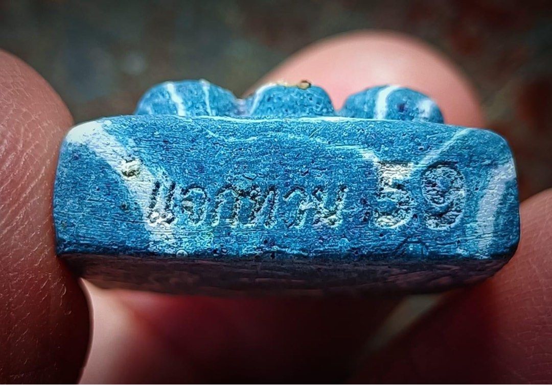 MVR Set of Somdej Wekman & Pid Maha Phut - Phra Maha Warin, Hobbies ...