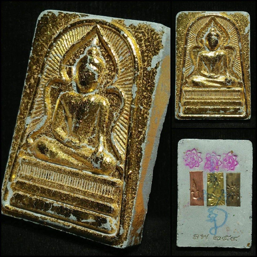 MVR Somdej Wekman 3K takrut (only 1 piece you can find in the world ...