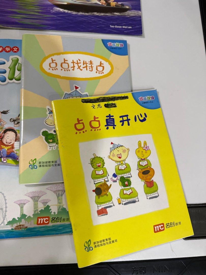 P3 Math / Chinese / Science Textbook Bundle, Hobbies & Toys, Books ...