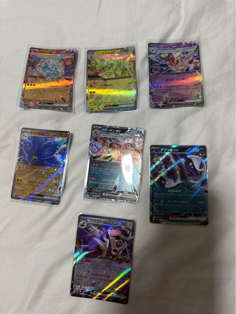 Pokemon- 151, Shiny Treasure, Raging Surf, ROBF, Clayburst, VSU ...