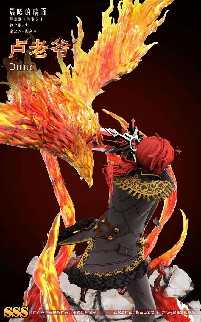 【PRE-ORDER】 Gummies Studio x Whalesong Studio - Diluc Genshin Impact ...