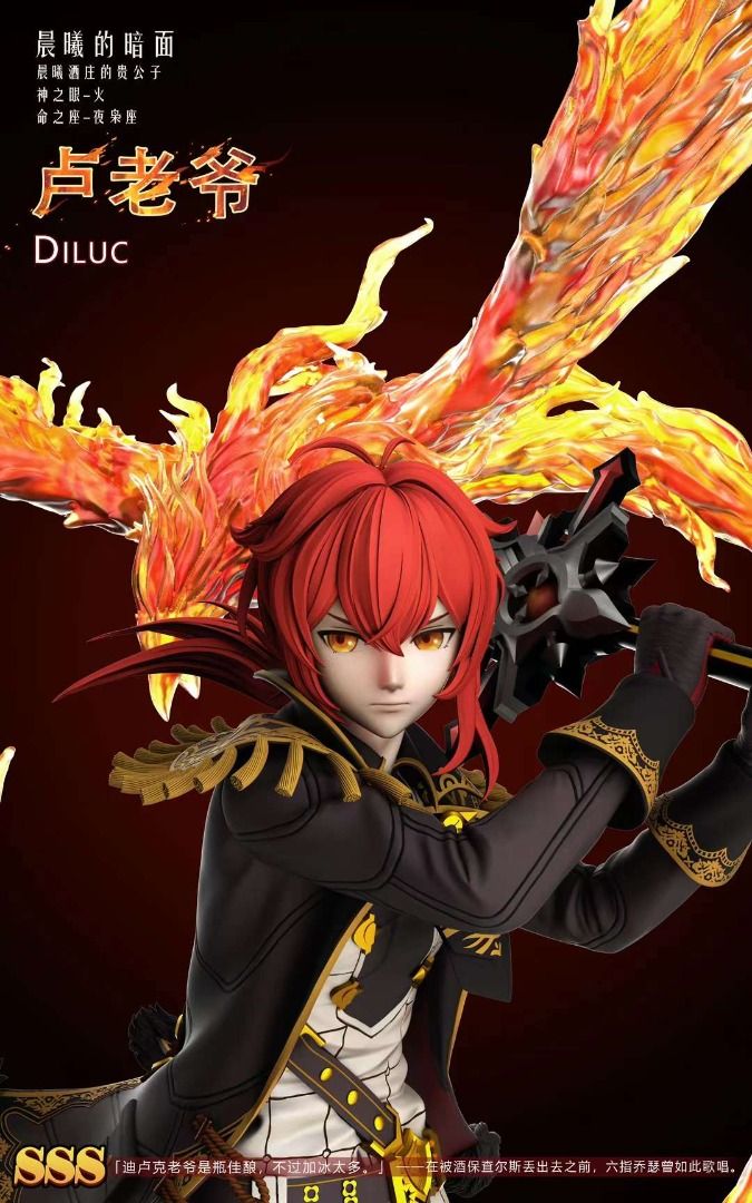 【PRE-ORDER】 Gummies Studio x Whalesong Studio - Diluc Genshin Impact ...