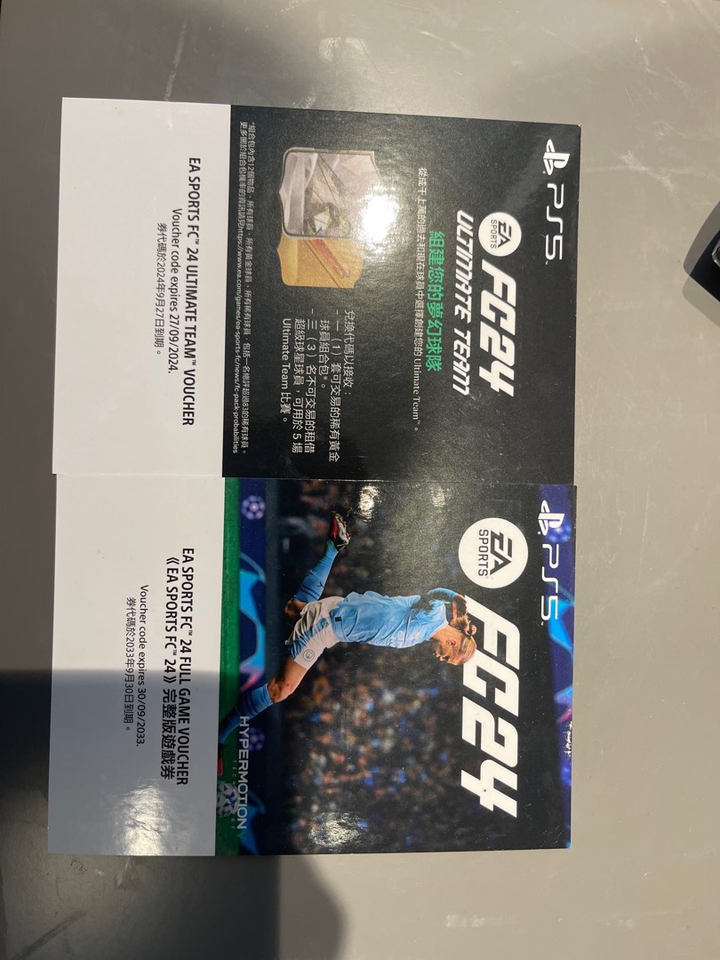 PS5 FC24, 電子遊戲, 電子遊戲, PlayStation - Carousell
