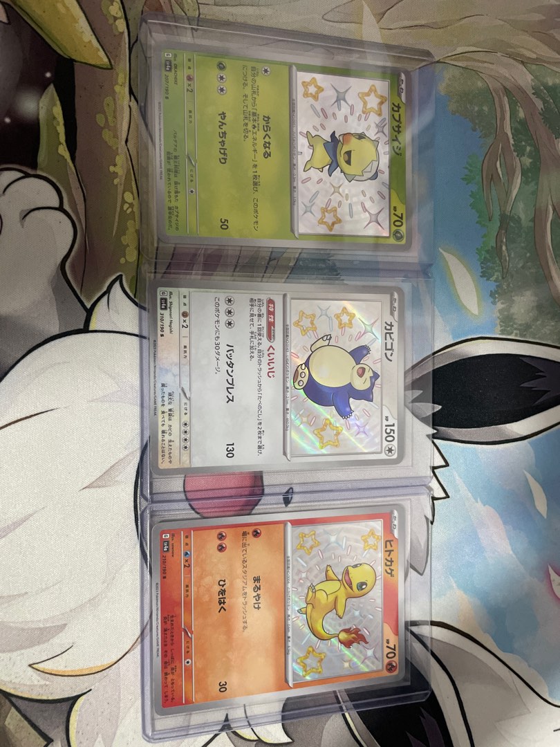 Shiny Treasures baby shinies, Hobbies & Toys, Toys & Games on Carousell