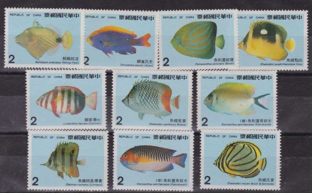 Taiwan 1986 Coral Reef Fish complete set of 10 stamps, Hobbies & Toys ...