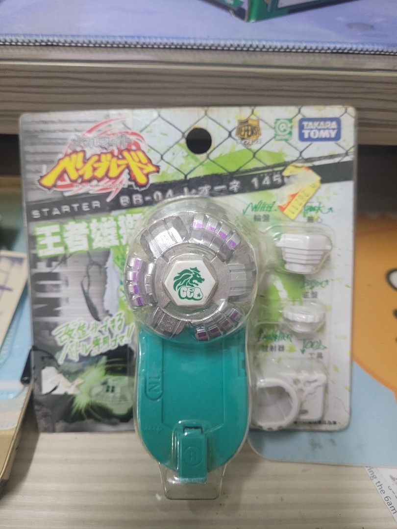 全新TAKARA TOMY 戰鬥陀螺 145D 鋼鐵奇兵 BB 04 王者雄獅, 書籍、休閒與玩具, 玩具、公仔、桌遊在旋轉拍賣