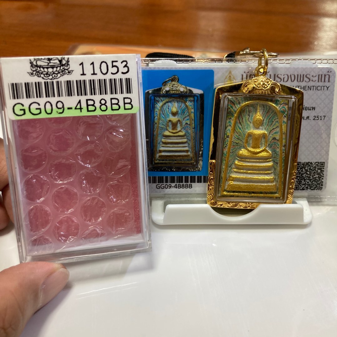 LP Pae Phra Somdej Taising "Jackie Chan", Hobbies & Toys, Memorabilia ...