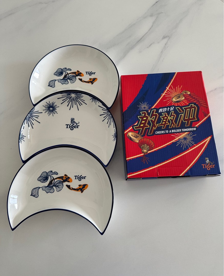 Tiger plate set of 3, Furniture & Home Living, Kitchenware & Tableware ...