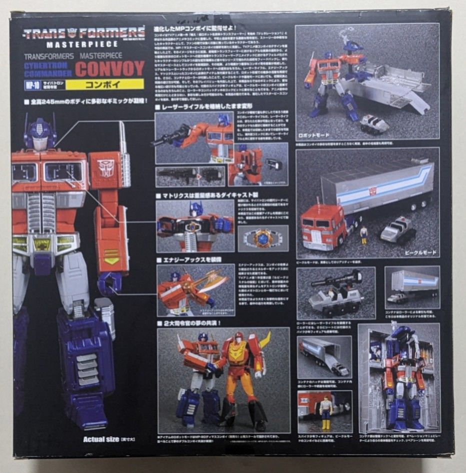 Transformer Masterpiece MP-10 Optimus Prime, Hobbies & Toys, Toys ...