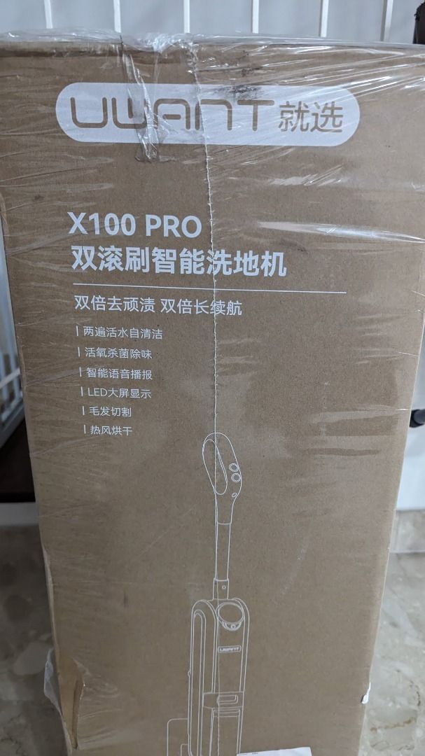 Uwant X100 Pro Double roller brush intelligent floor scrubber, TV ...