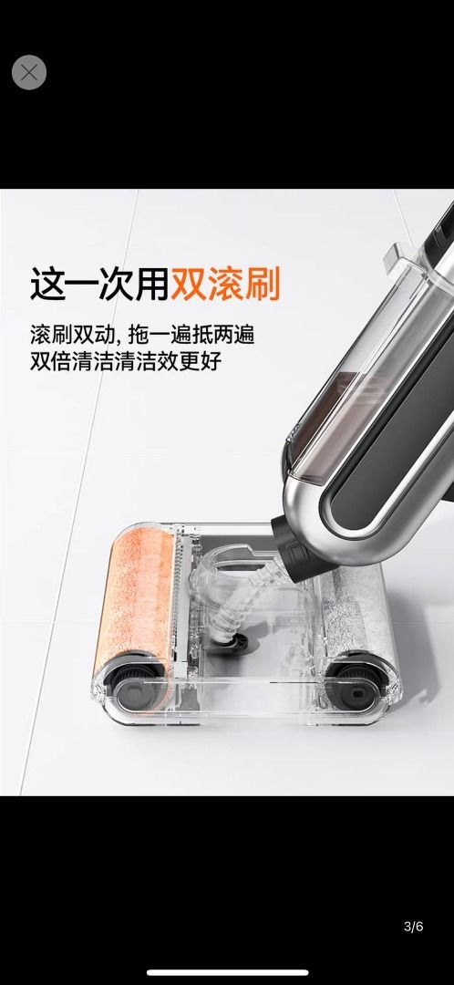 Uwant X100 Pro Double roller brush intelligent floor scrubber, TV ...
