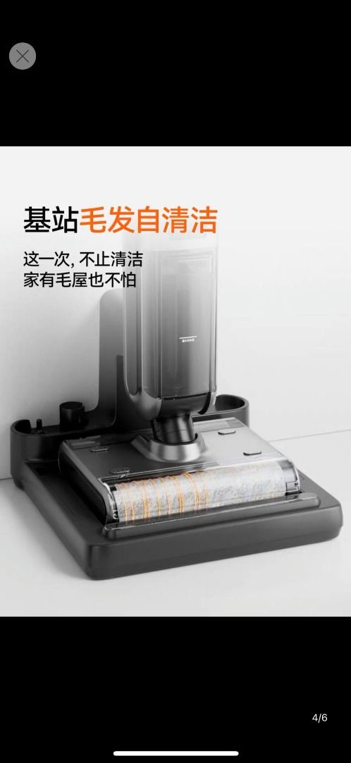 Uwant X100 Pro Double roller brush intelligent floor scrubber, TV ...