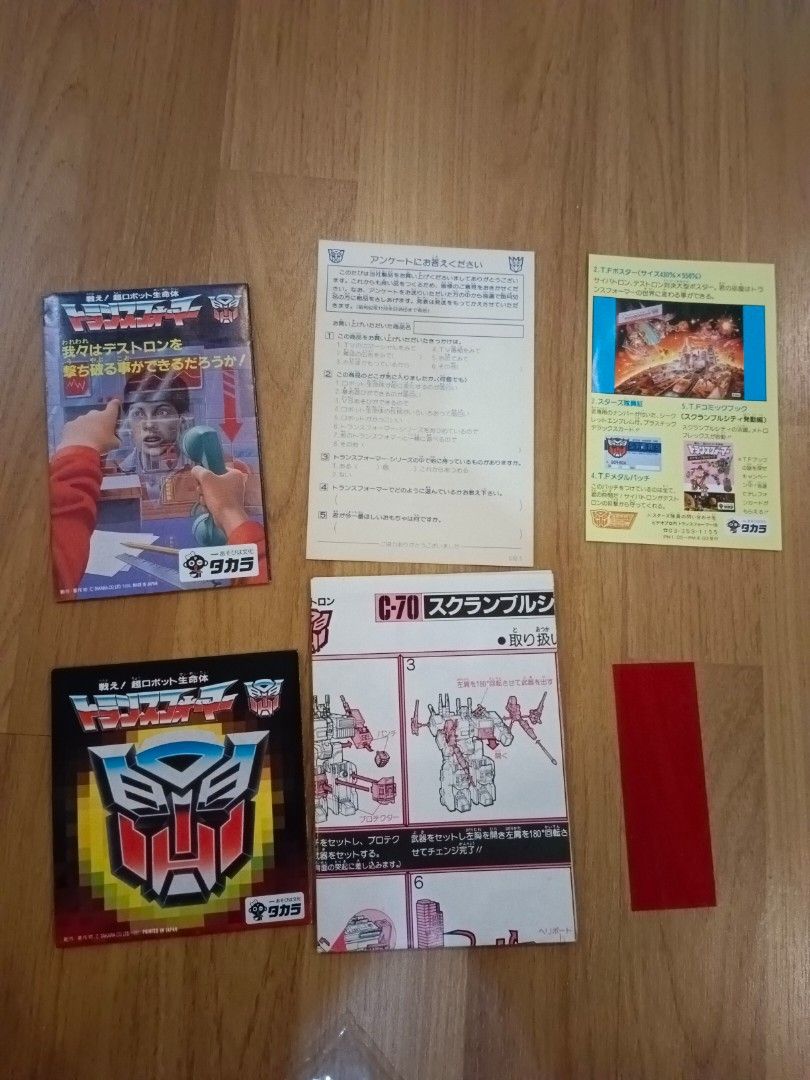 Very Rare Vintage 1986 Takara - Transformers G1 - Metroplex C-70 ...