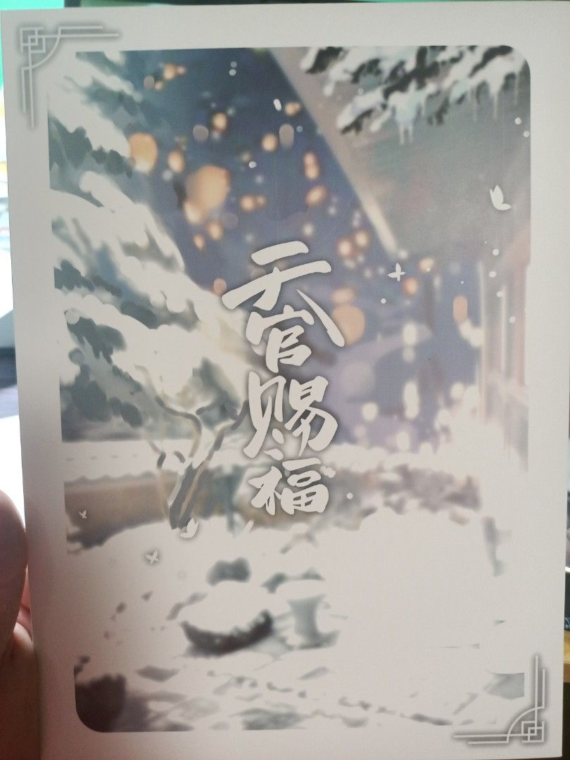 WTS official TGCF/ Heaven Official's blessings Merch ( PVC card ...