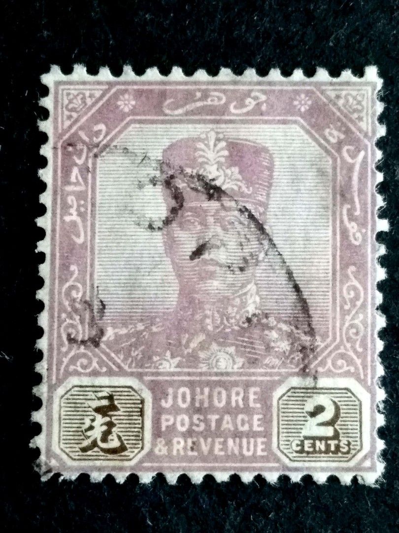 [1865] Straits Settlements 1922-40 Johore Malaya Johor Watermark MSCA ...