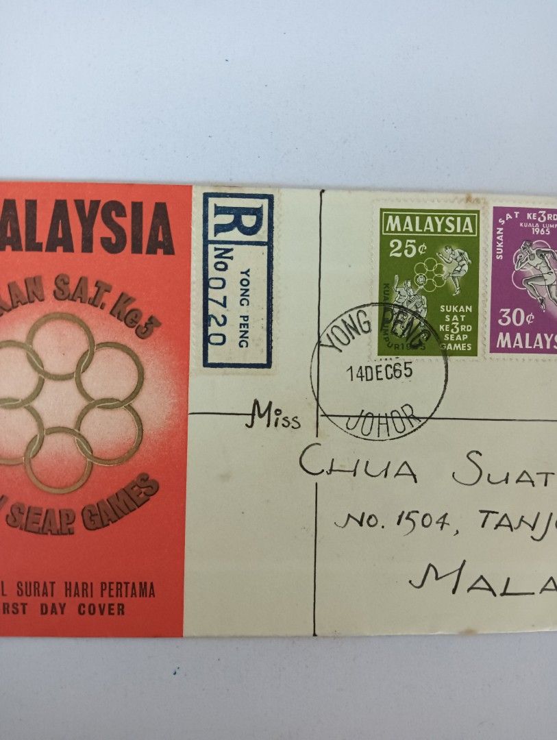 1965 Vintage FDC 3rd SEAP Games, Hobbies & Toys, Collectibles ...