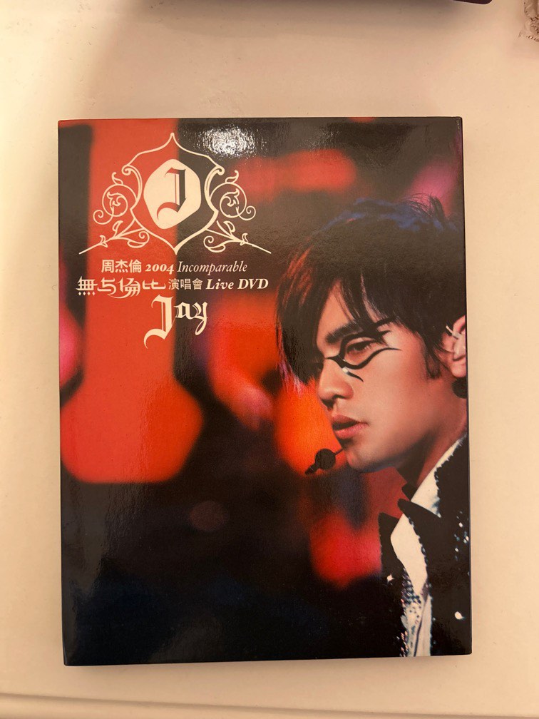 周杰倫2004無與倫比演唱會live DVD, 興趣及遊戲, 音樂、樂器 & 配件, 音樂與媒體 - CD 及 DVD - Carousell