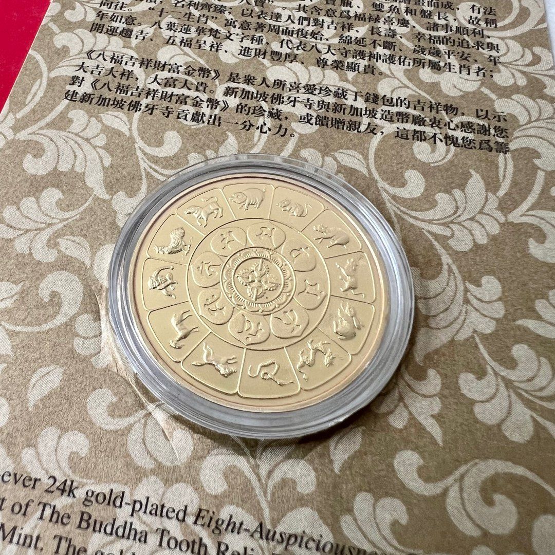 24K Gold Plated Singapore Buddha Tooth Relic Temple Eight Auspicious ...