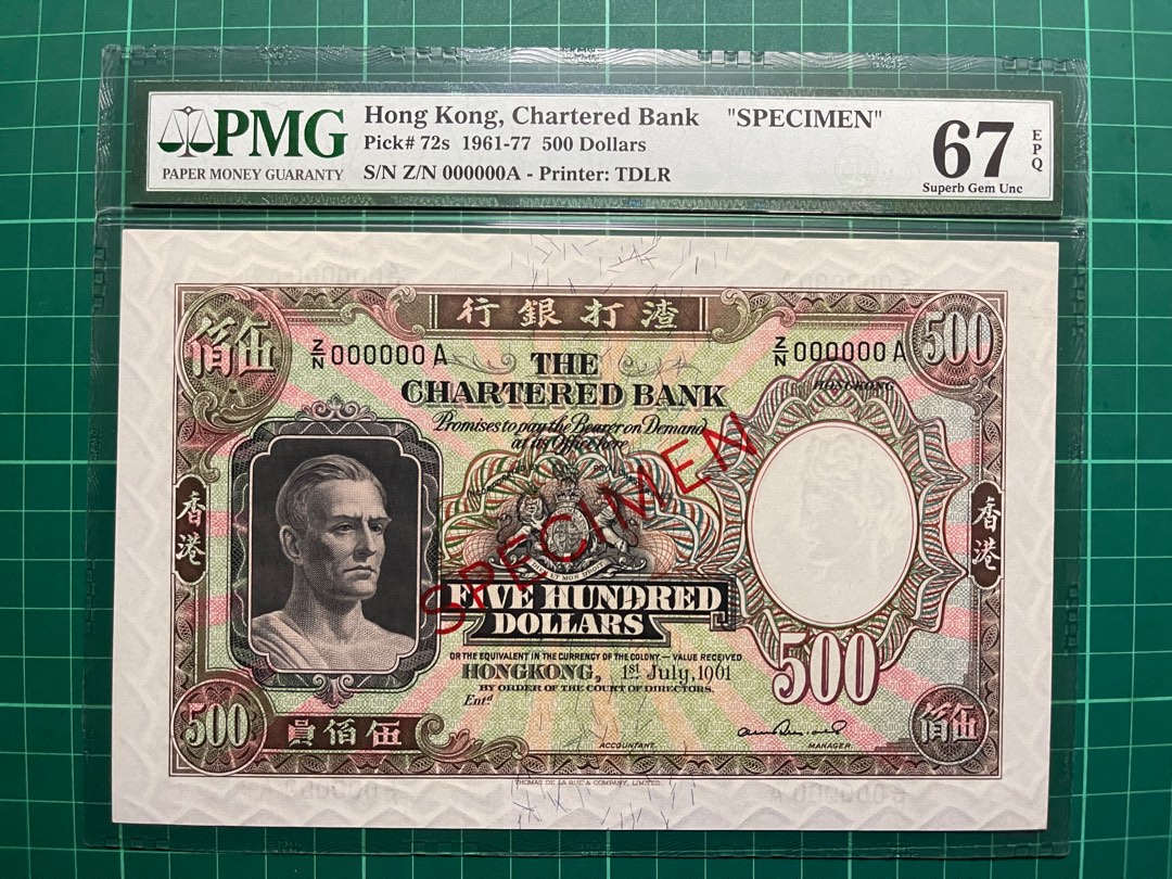 市場罕見高分手簽年鏡架樣票 1961年 渣打銀行 $500元 PMG 67EPQ, 興趣及遊戲, 收藏品及紀念品, 錢幣 - Carousell