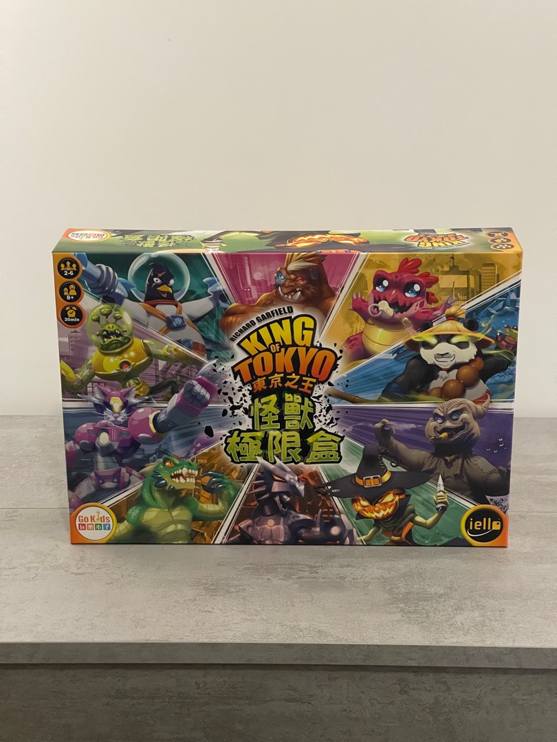 東京之王 怪獸極限版 King of Tokyo Monster Box + 更加邪惡擴充｜ board game, 興趣及遊戲, 玩具 ...