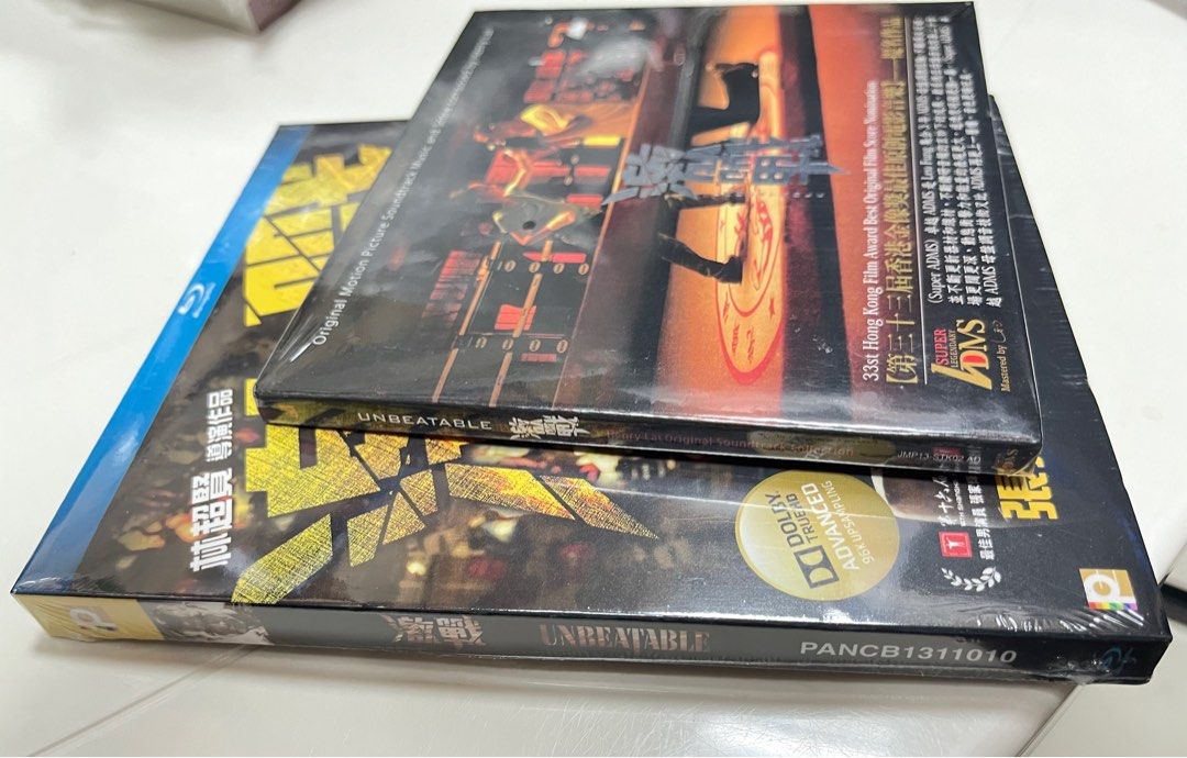 激戰 電影原聲大碟 Super ADMS CD 全新未開封 + 激戰 (2013) (Blu-ray) (香港版) Blu-ray 張家輝 | 彭于晏 | 安 志杰 | 高捷 全新未開封 ...