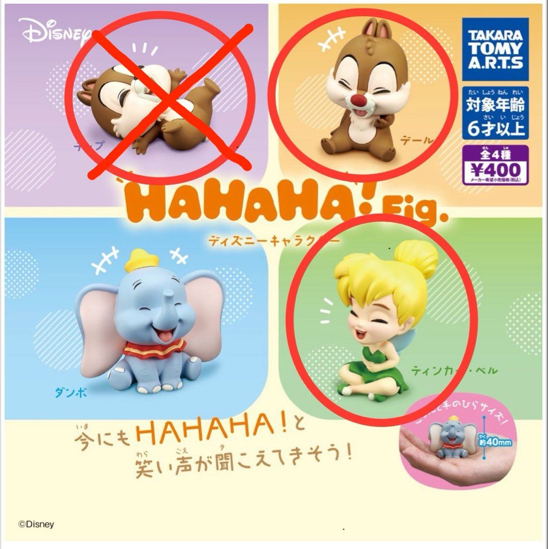 有紅圈 日版 Takara Tomy 扭蛋 - 迪士尼 HaHaHa! 角色公仔 Dale Tinker bell 大鼻 鋼牙 小仙子 全新未 ...