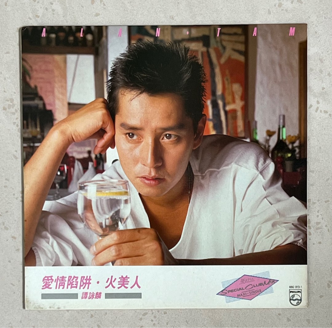 Alan Tam LP, Hobbies & Toys, Music & Media, Vinyls on Carousell