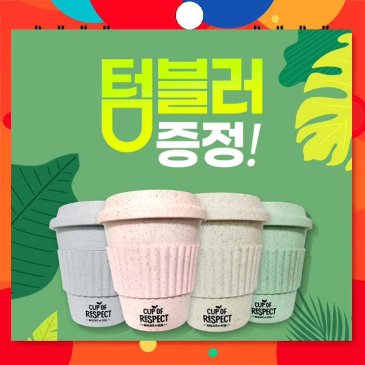 Authentic Nescafe Reusable Eco Tumbler Available Blue, Furniture & Home ...