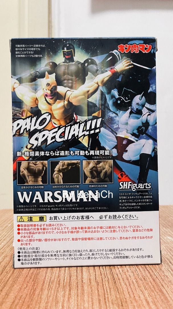 [全新] BANDAI S.H. Figuarts Warsman（全新日版）筋肉人 戰神, 興趣及遊戲, 玩具 & 遊戲類 - Carousell