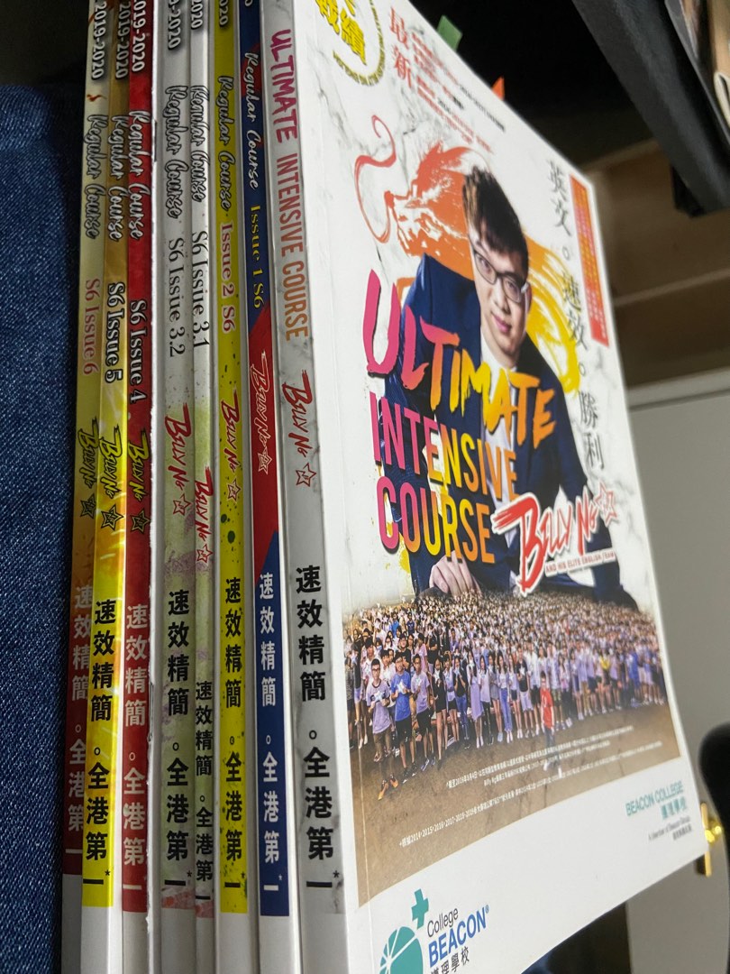 Billy Ng補習notes DSE English, 興趣及遊戲, 書本 & 文具, 教科書 - Carousell