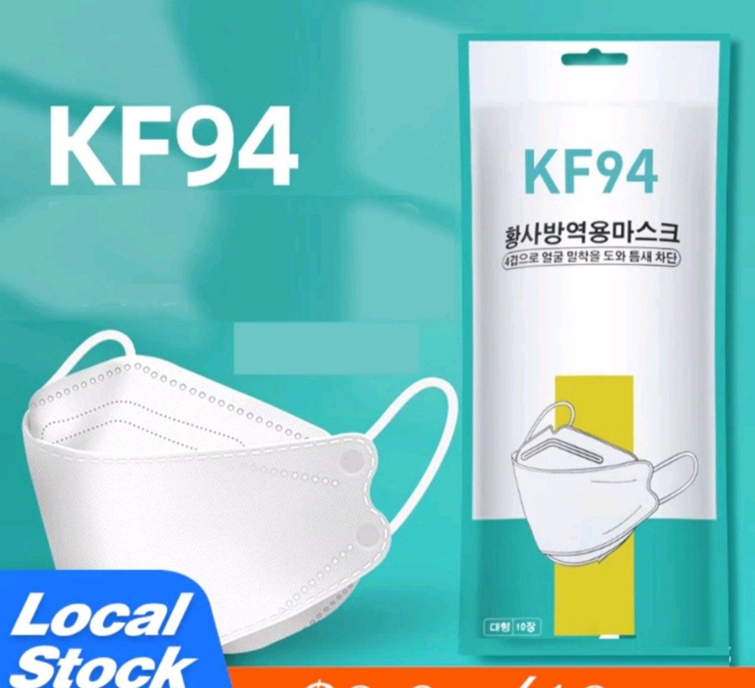 BNIB KF94 Mask White, Health & Nutrition, Face Masks & Face Shields on ...
