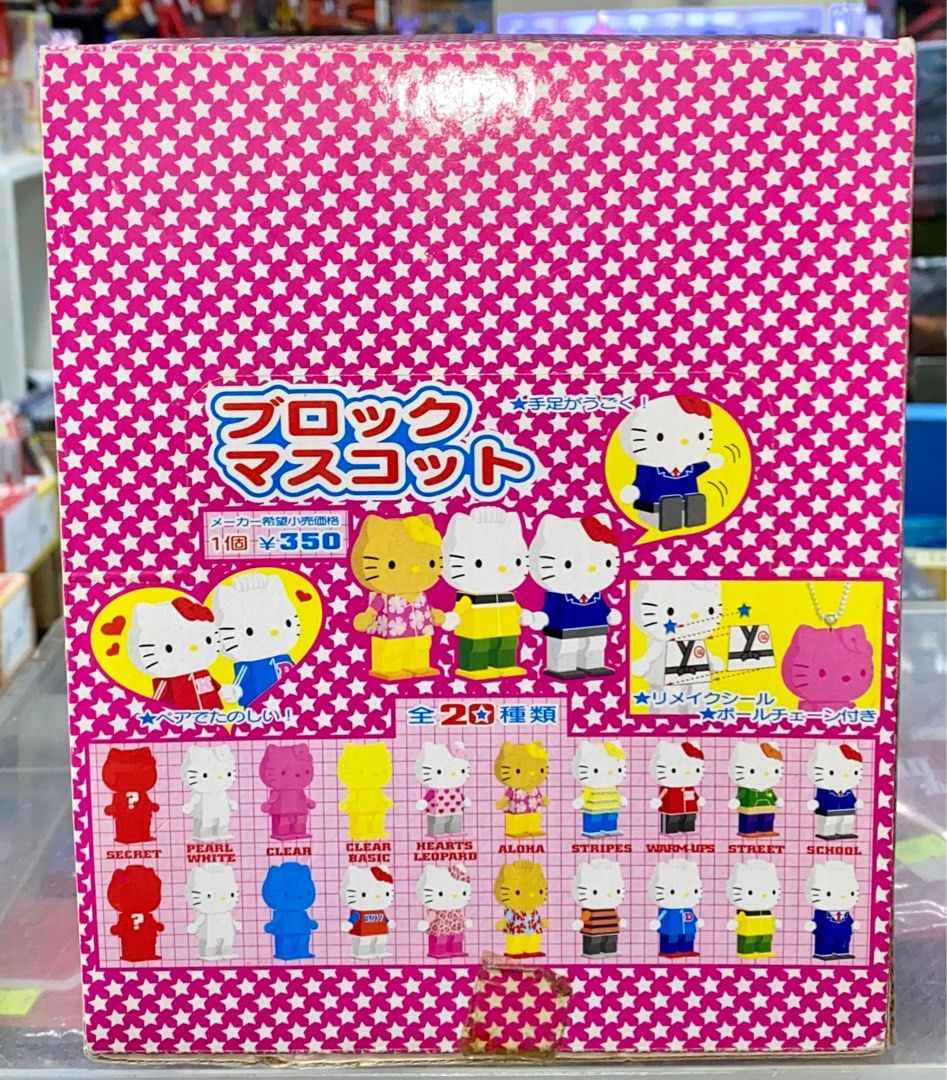 C1050 HELLO KITTY DANEIL BLOCK MASCOT BOX SET, 興趣及遊戲, 玩具 & 遊戲類 - Carousell