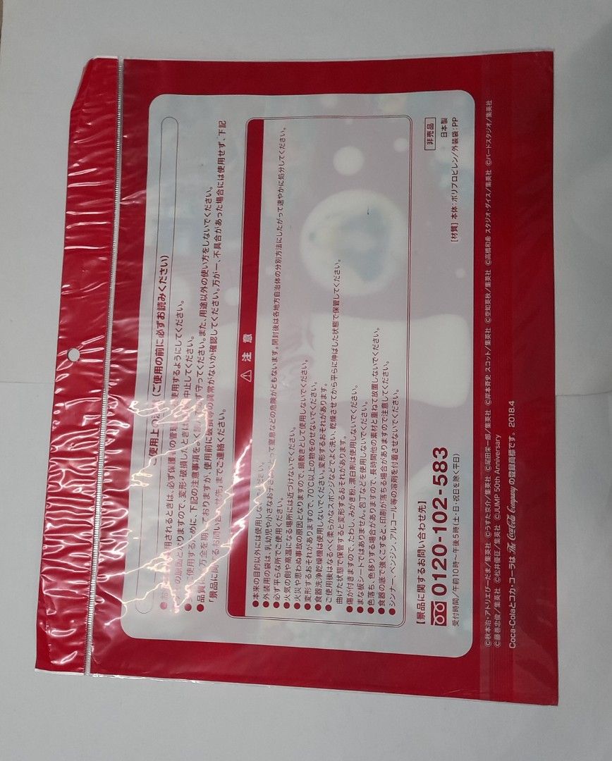 Coca-Cola / Coke x 50th Japan Anime Plastic Poster, Hobbies & Toys ...
