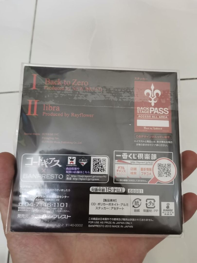 Code Geass Code Black Original CD + Sticker Set Ichiban Kuji Prize ...