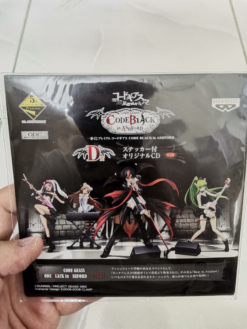Code Geass Code Black Original CD + Sticker Set Ichiban Kuji Prize ...