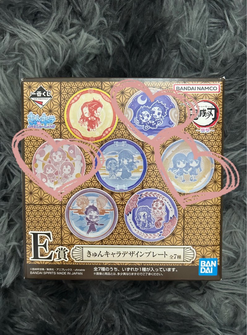 Demon Slayer | Ceramic Plate, Hobbies & Toys, Memorabilia ...