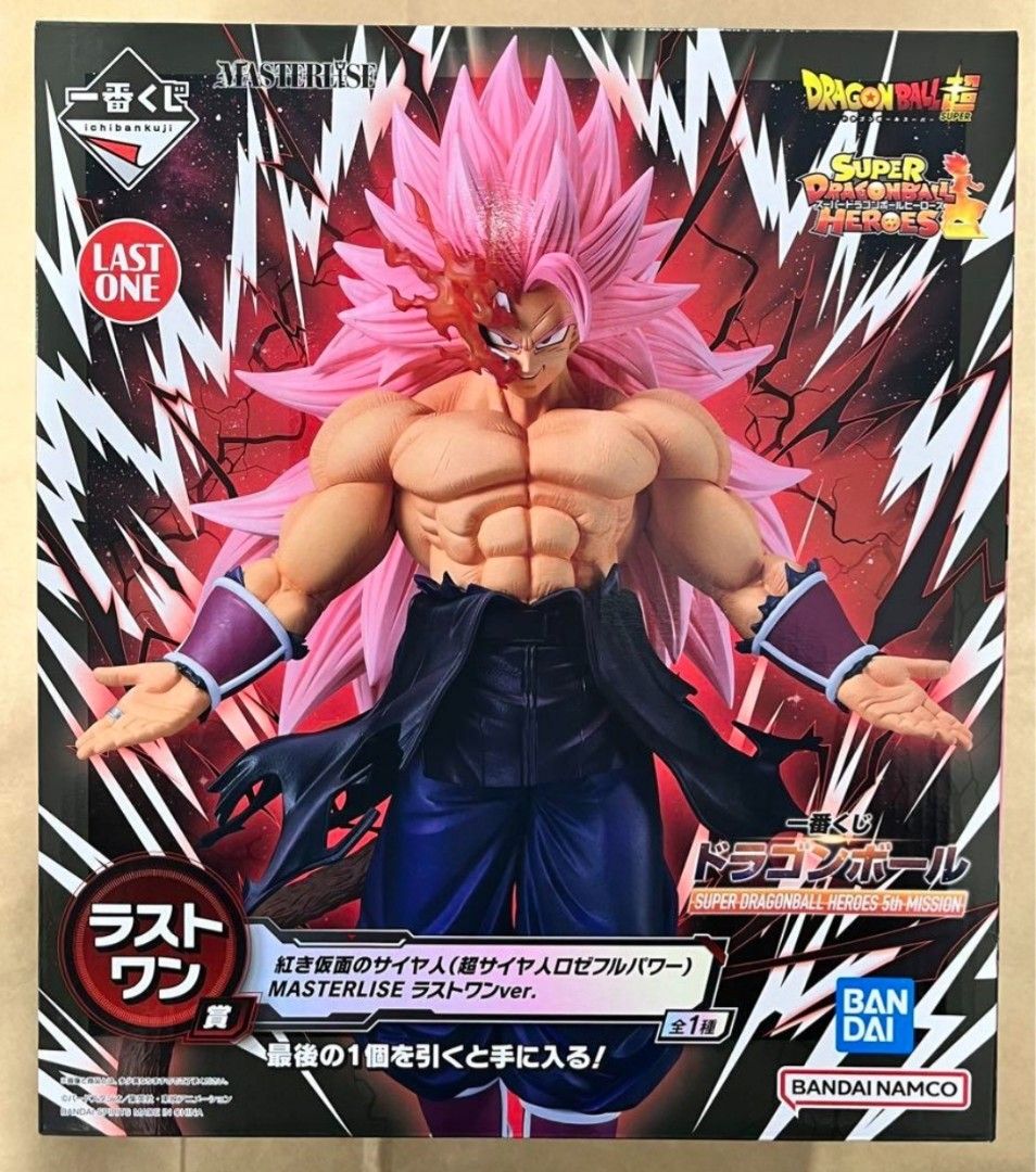 Dragon Ball SUPER DRAGONBALL HEROES 5th MISSION Masterlise Ichiban Kuji ...