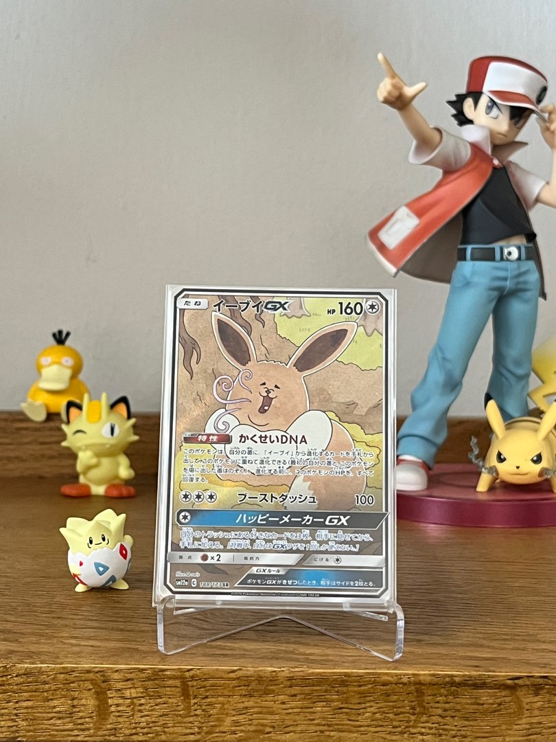 Eevee GX Alt Art 188/173 Tag Team All Stars Japanese Pokemon Card ...