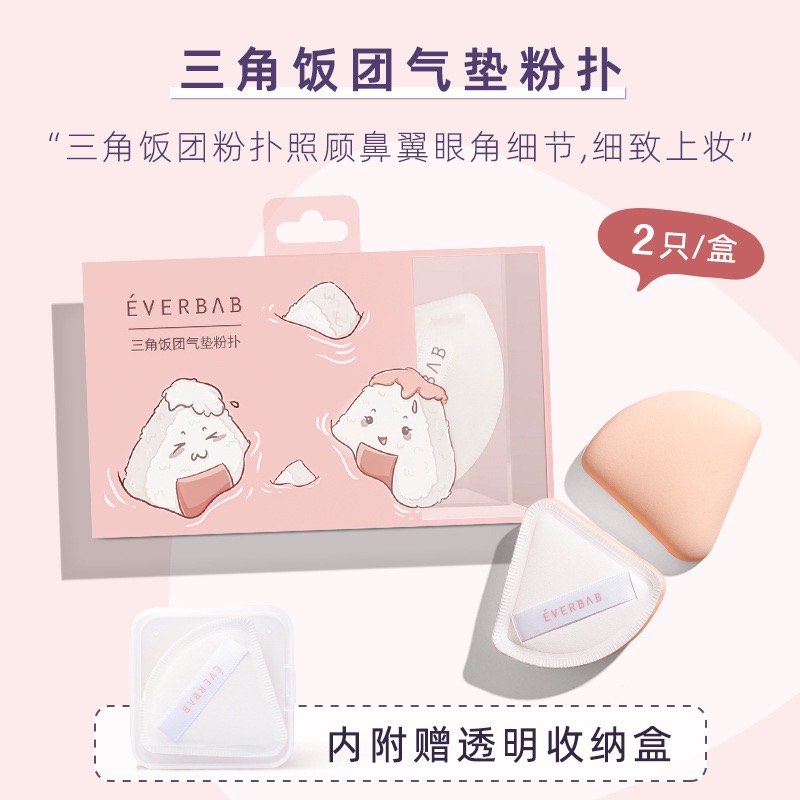 Everbab Marshmallow Air Cushion Powder Puff, Beauty & Personal Care, Face, Makeup on Carousell