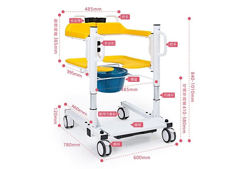 Falcon Height Adjustable Easy Transfer Chair, Health & Nutrition ...