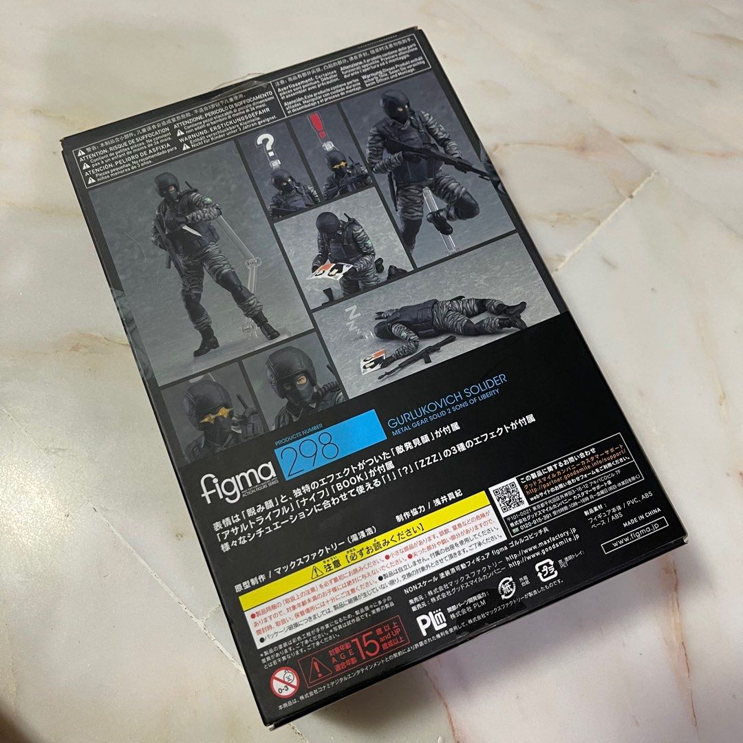 Figma Max Factory 298 Metal Gear Solid 2 Sons of Liberty solider MGS2 ...