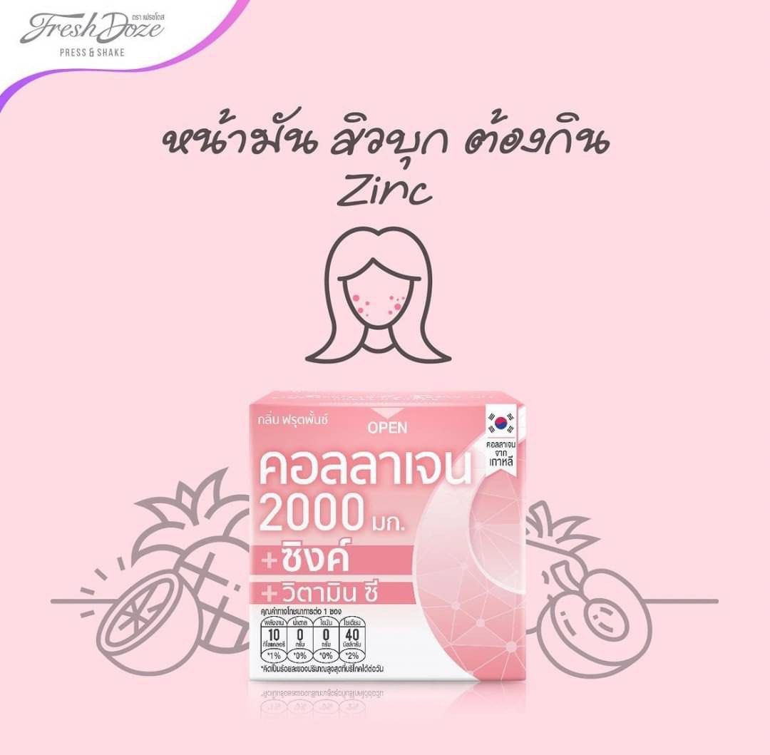 [FRESHDOZE] Fruity Flavour Powder, Health & Nutrition, Health ...