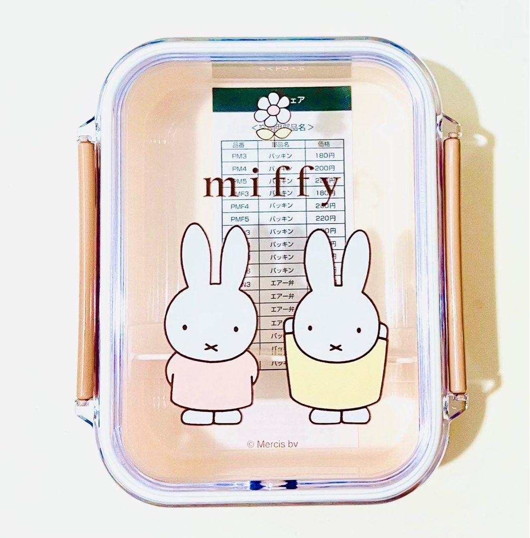 Skater Miffy Lunch Box with Movable Partition, Made in Japan (430ml), Furniture & Home Living ...