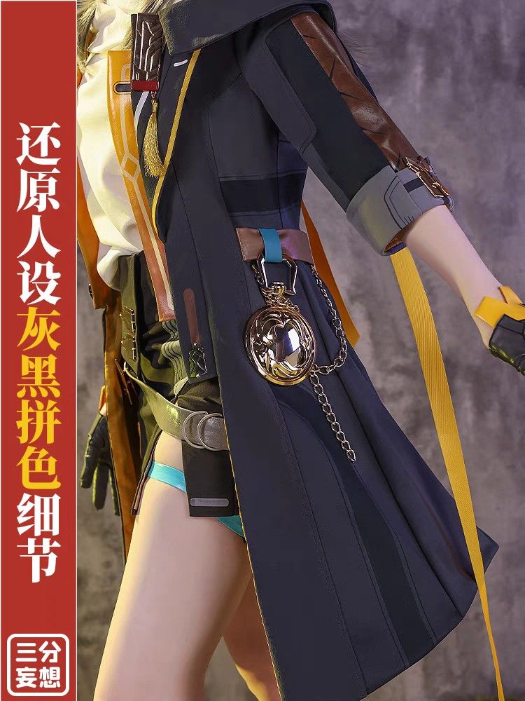HSR Trailblazer Cosplay, Hobbies & Toys, Memorabilia & Collectibles ...